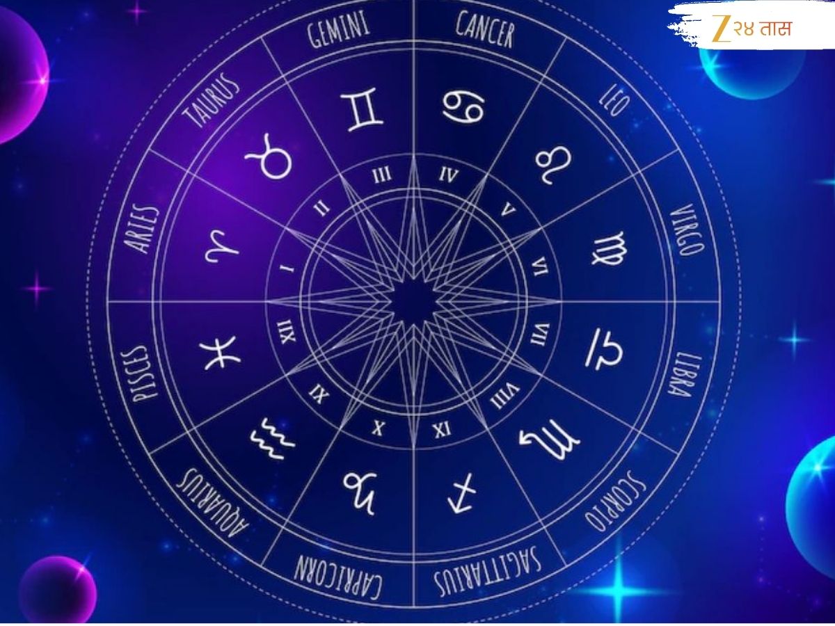 Aajche Rashi Bhavishya 6 May 2026 : मेष, वृश्चिक व मीन राशीचे लोक मोठे ...