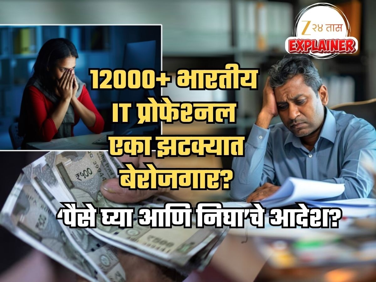 explained impact of ai and automation on jobs in india 3rd biggest IT ...