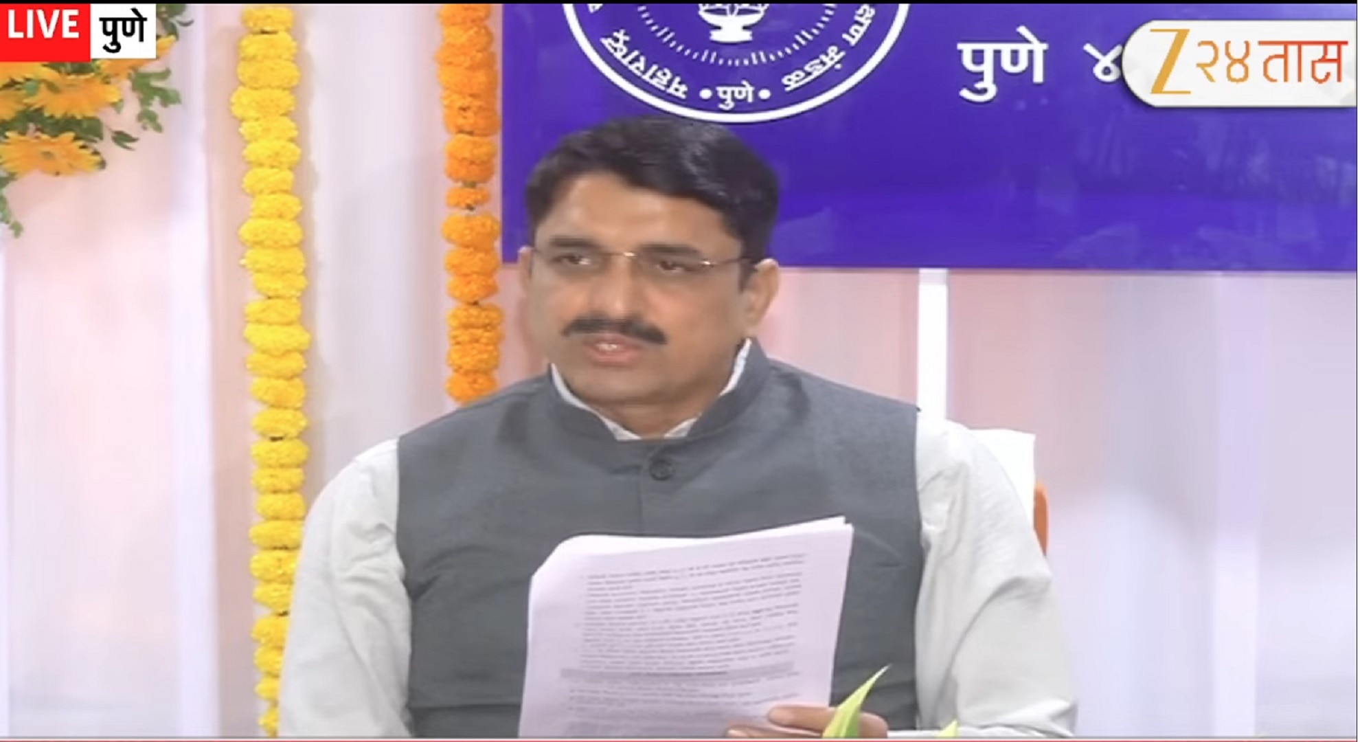 Maharashtra Board Declaired 10th Result How to Check online dahavi ...