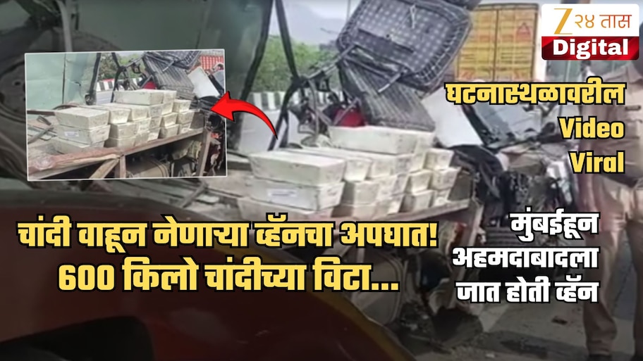 van carring 600 kg silver bar road accident at mumbai ahmedabad highway ...