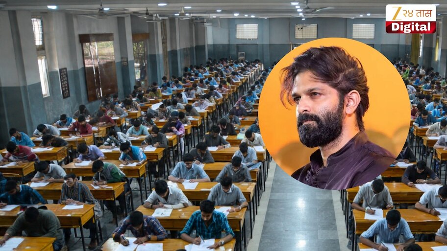 MNS Leader Amit Thackeray Facebook Post On NEET UG 2026 exam paper leak ...