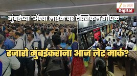 rrb ntpc full form News in Marathi, rrb ntpc full form Breaking News ...