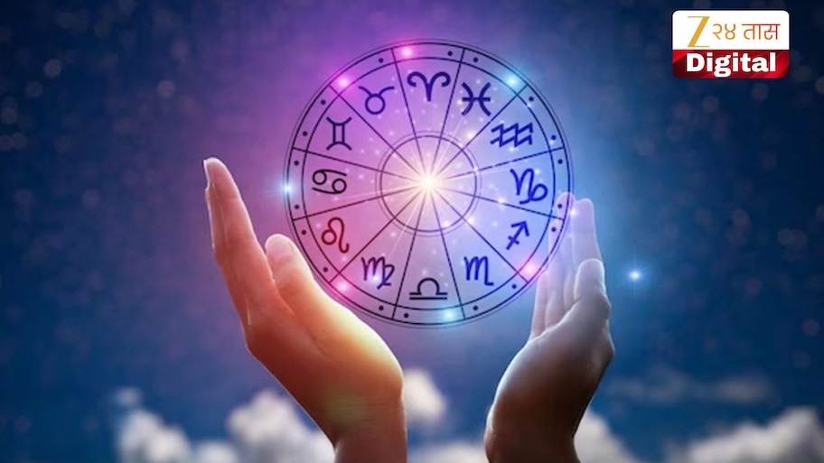 Aajche Rashi Bhavishya in Marathi 24 May 2026 Daily Horoscope Today ...