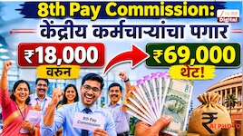 apla ghar yojna News in Marathi, apla ghar yojna Breaking News, Latest ...