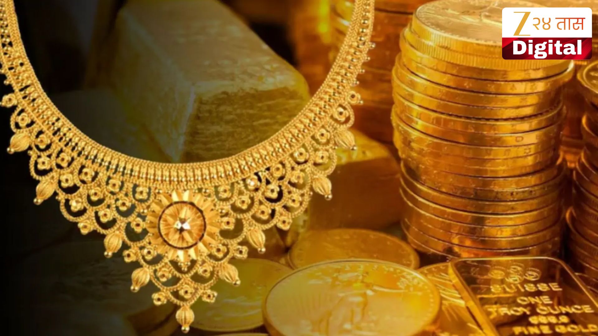 gold silver price today 26-may 2026 maharashtra latest gold silver rate ...