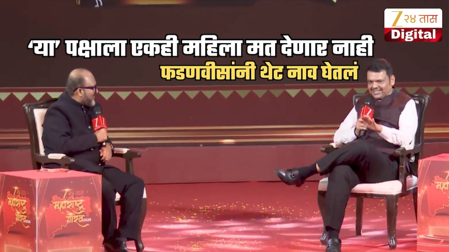 Zee 24 Taas Maharashtra Gaurav Puraskar 2026 Zee 24 Taas Editor Kamlesh ...