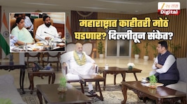 tabu husband name photo News in Marathi, tabu husband name photo ...