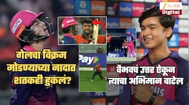 Swami Samarth Prakat Din 2026 News in Marathi, Swami Samarth Prakat Din ...