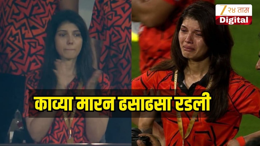 ipl 2026 kavya maran cry after sunrisers hydrabad lost eliminator match ...