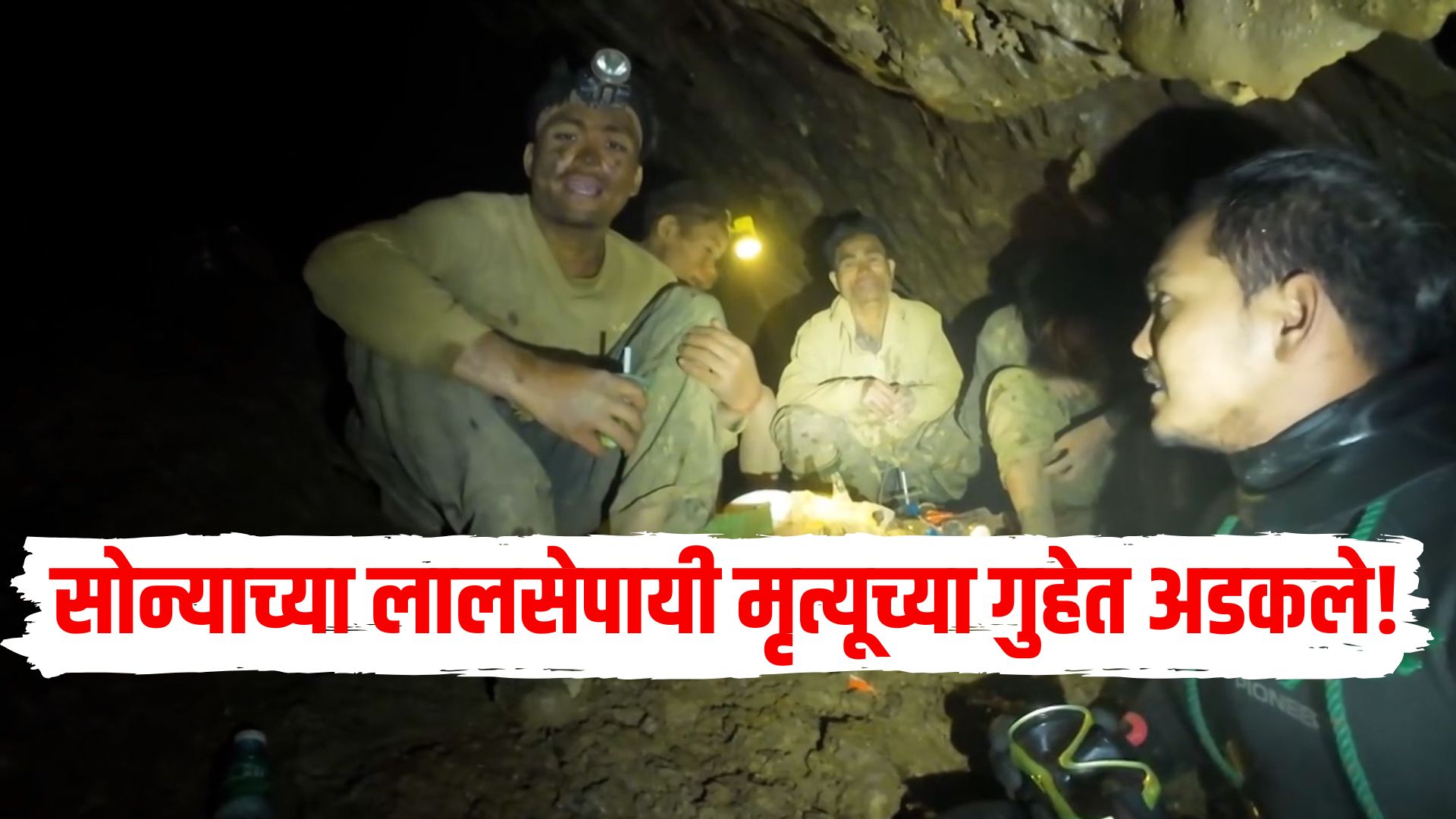 Laos cave Rescue Mission 7 people went for gold search trapped into ...