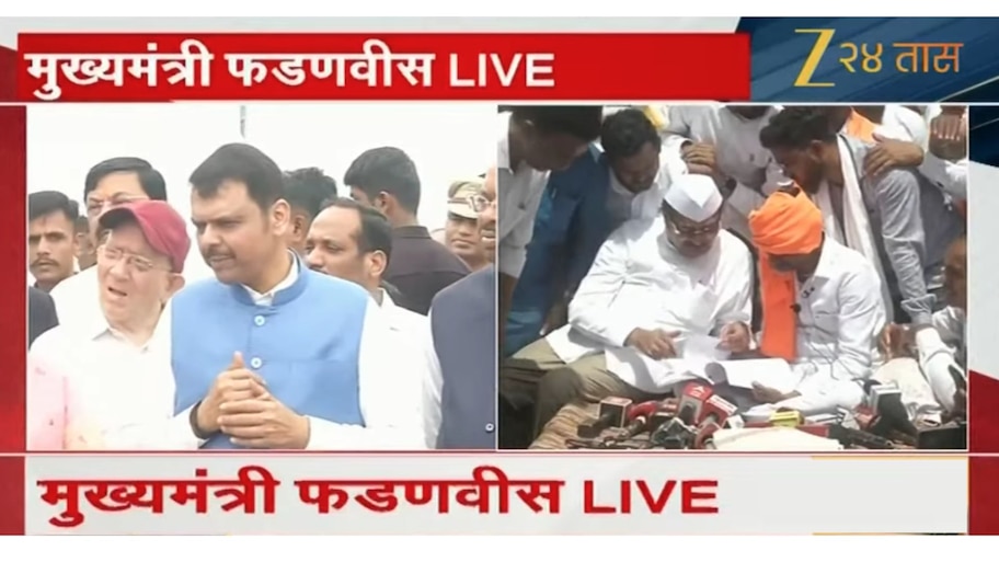 cm devendra fadnavis maratha reservation manoj jarange protest ...
