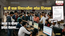 NASHIK vihir accident News in Marathi, NASHIK vihir accident Breaking ...