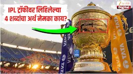 mulgi zali ho marathi serial News in Marathi, mulgi zali ho marathi ...