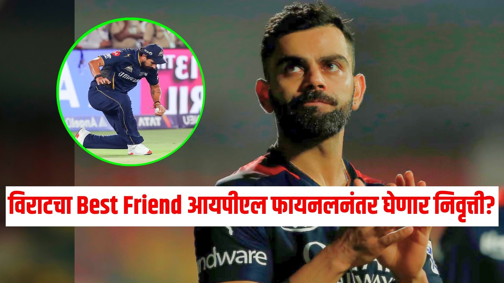 bowler ishant sharma may announced retirement after ipl 2026 final gt ...