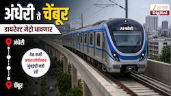 Mandale Mankhurd Metro News in Marathi, Mandale Mankhurd Metro Breaking ...