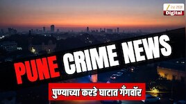 Mugdha Godbole Ranade News in Marathi, Mugdha Godbole Ranade Breaking ...