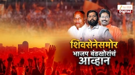 dilya ghari sukhi raha News in Marathi, dilya ghari sukhi raha Breaking ...