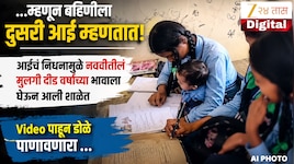 stale bread meaning News in Marathi, stale bread meaning Breaking News ...