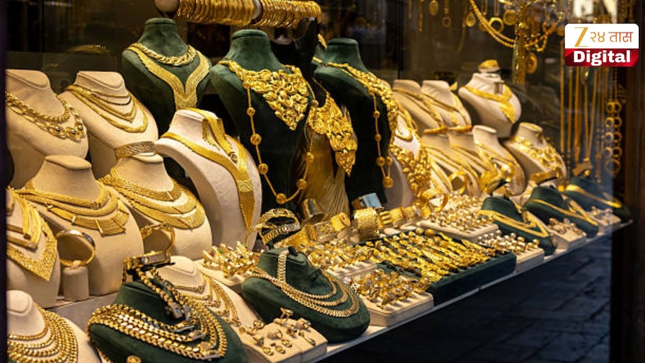 Gold, Silver Price Today, June 2 Check Prices In Mumbai Delhi Chennai ...