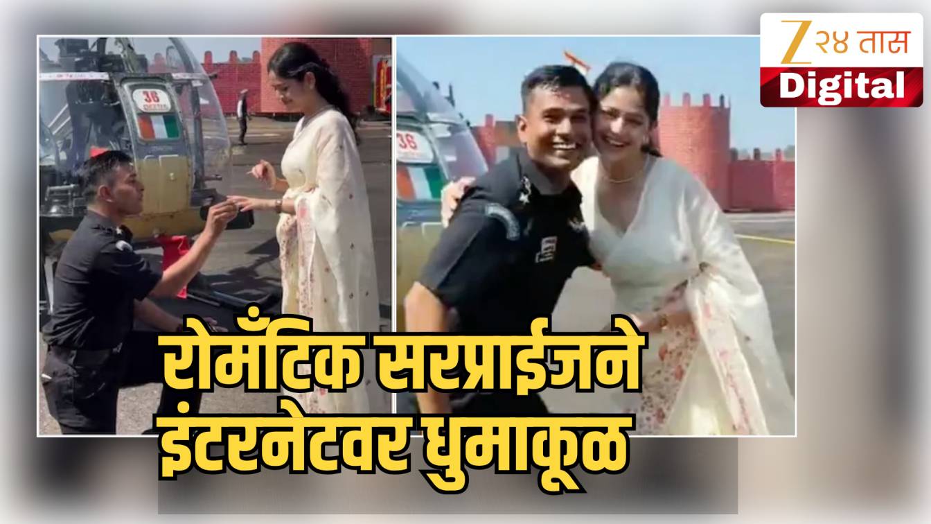 Army Pilot Proposes To Girlfriend In Front Of Helicopter After ...