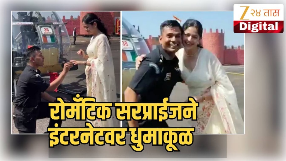 Army Pilot Proposes To Girlfriend In Front Of Helicopter After ...