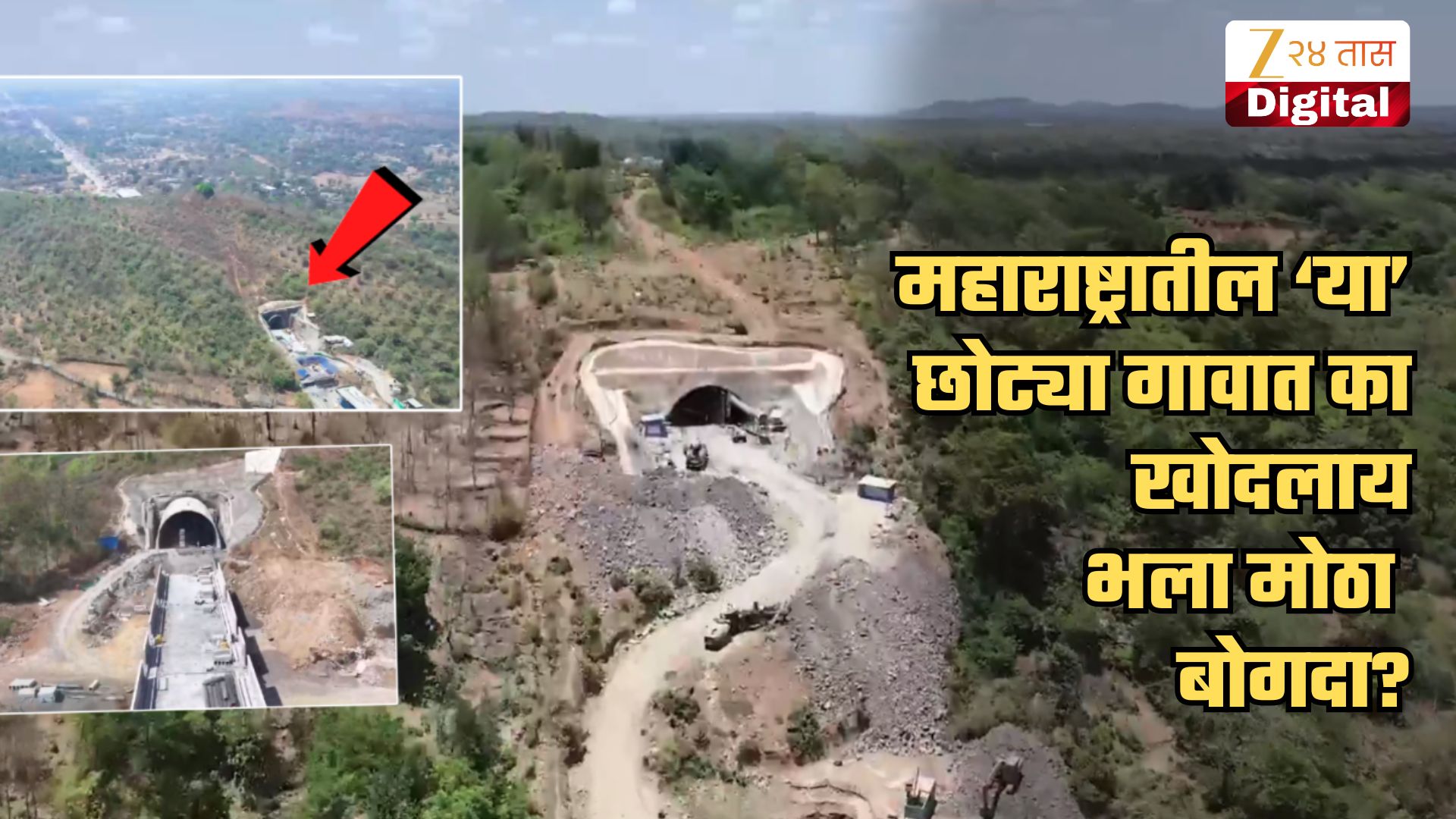 mumbai ahmedabad bullet train project status 6 mountain tunnel in ...