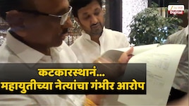 vidhanparishad election amravati independent candidate viplav bajoria ...
