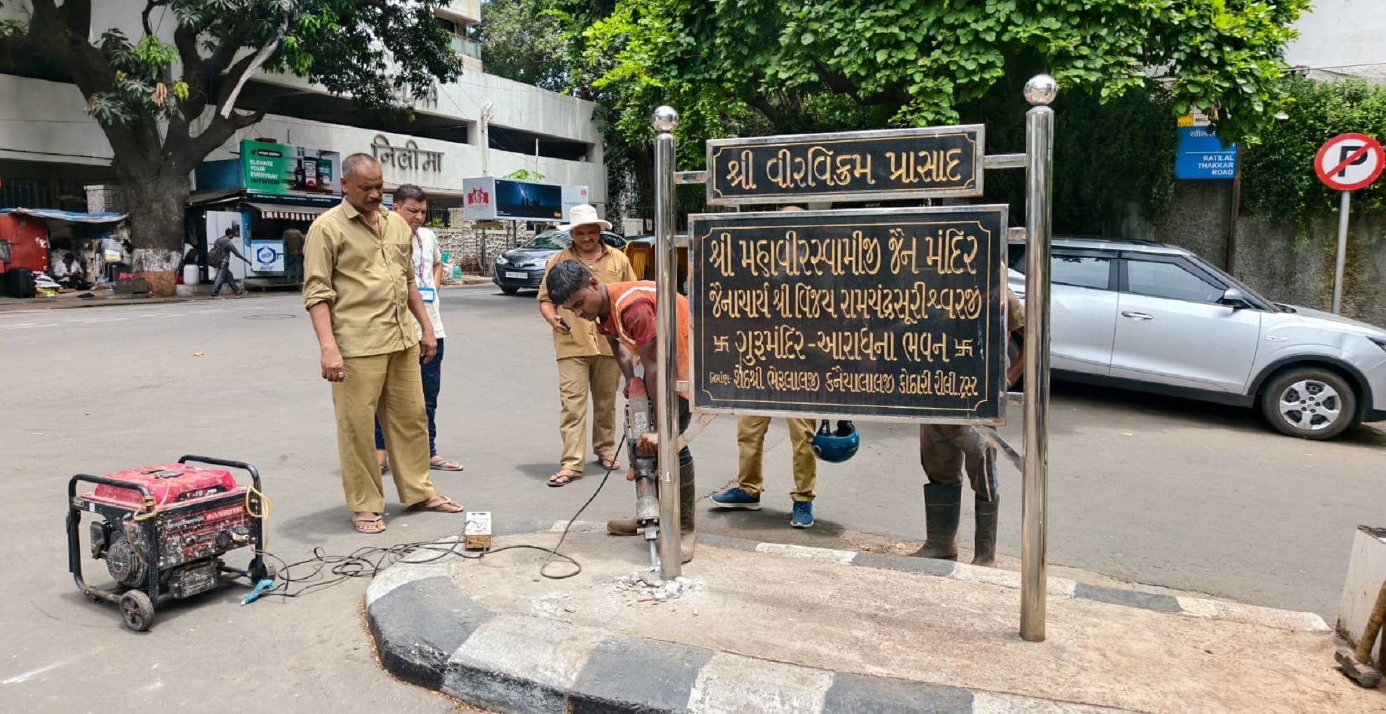 Big Action On Gujarati Signboards in Malabar Hill after MNS Complaint ...