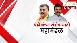 Bal Diwas 2025 lines News in Marathi, Bal Diwas 2025 lines Breaking ...