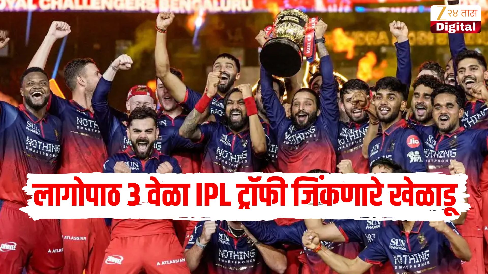 ipl 2026 three players won ipl trophy back to back suyash sharma phil ...