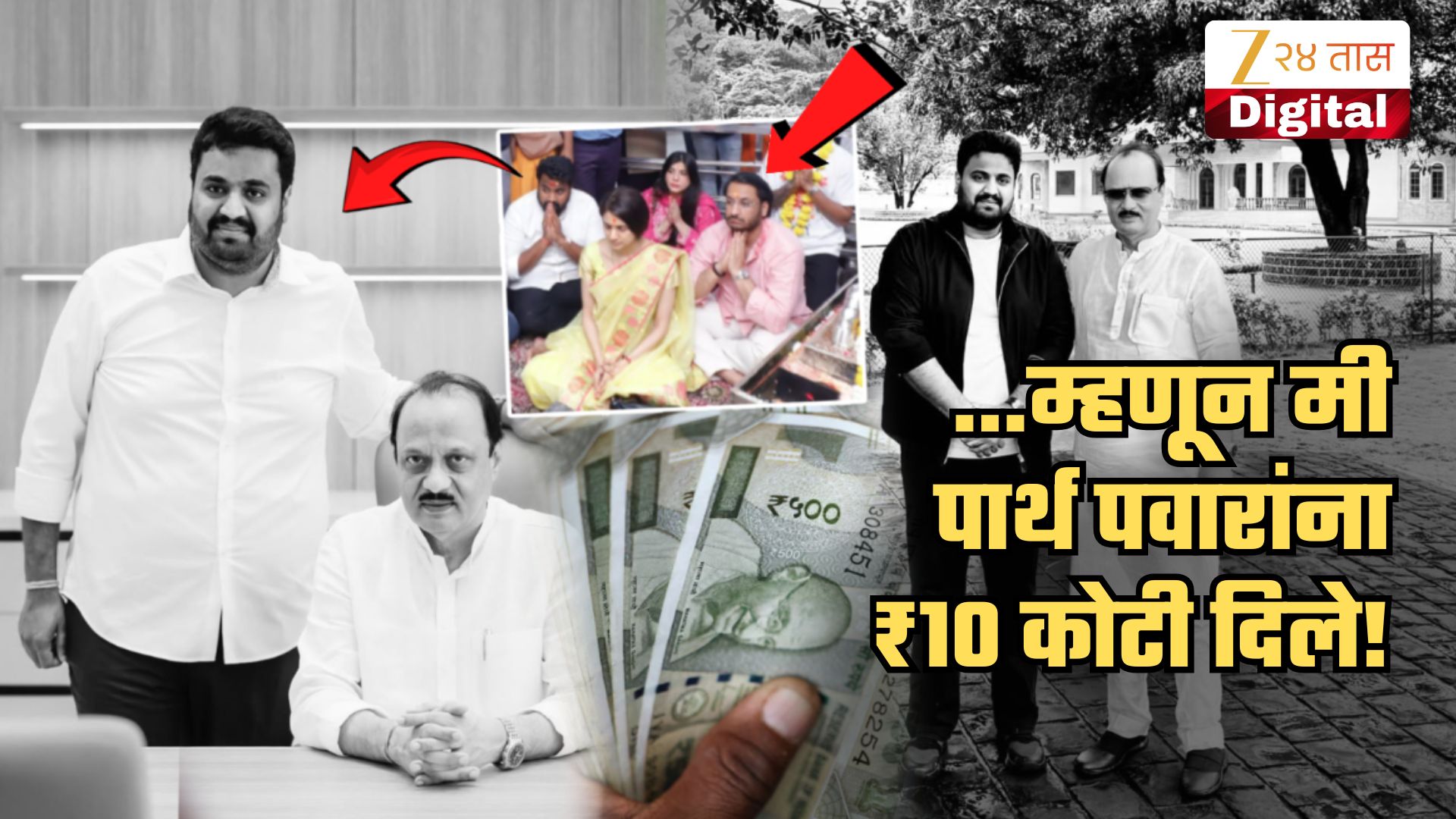 vidhan parishad election 2026 vikram kakade explanation on why he have ...