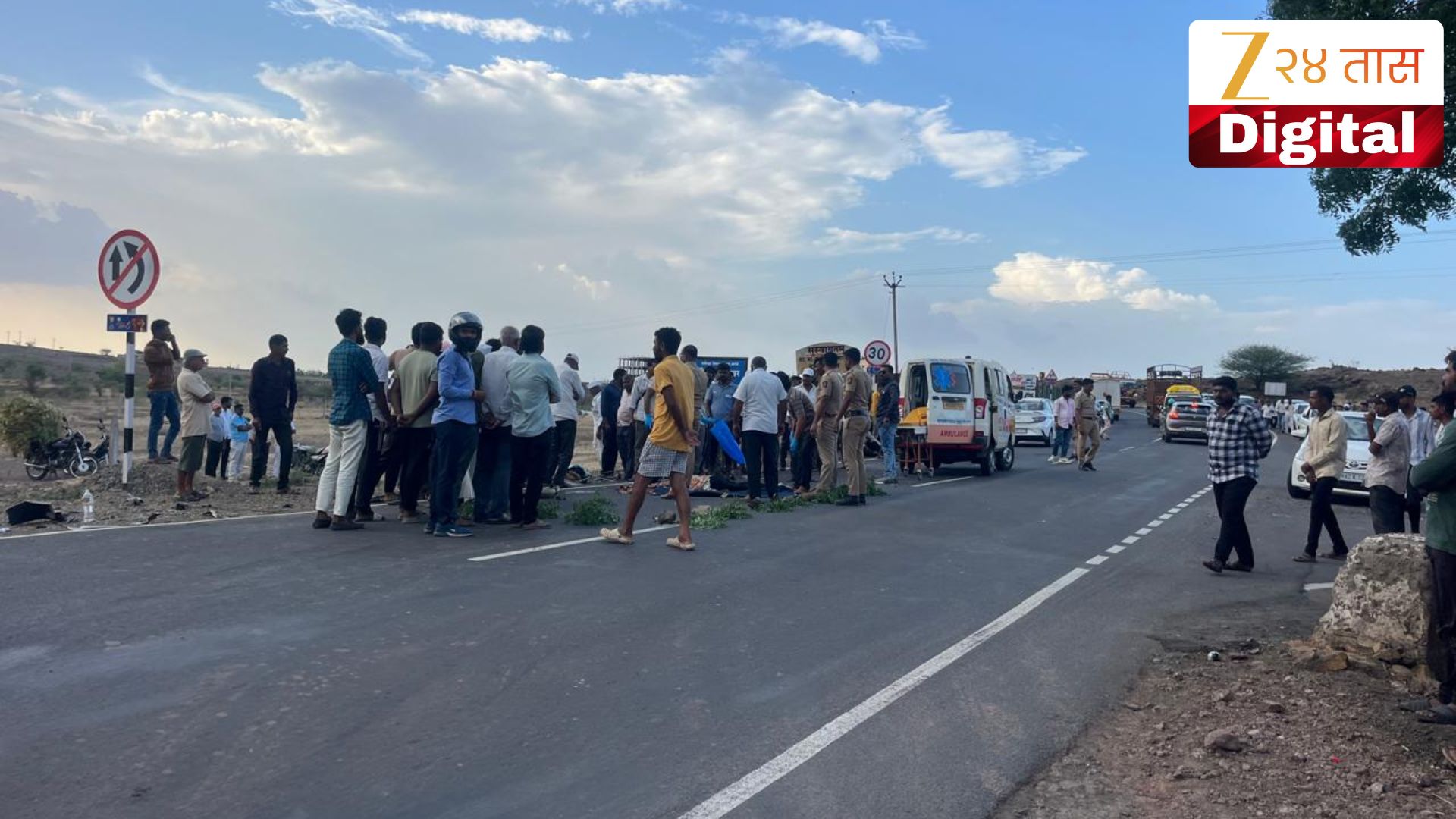 Two girls died after truck rams their scooty in Baramati Pune ...