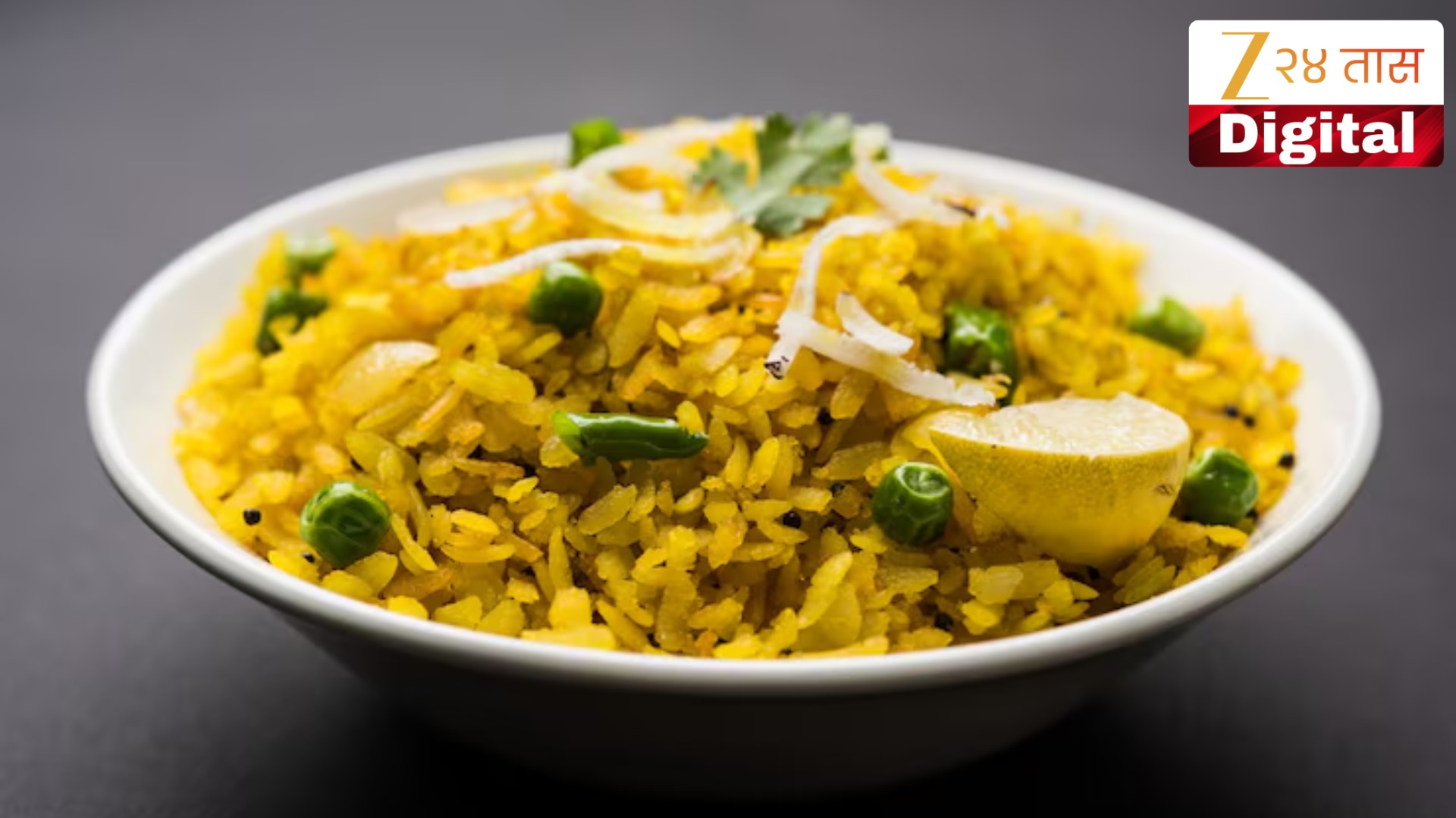 Nagpur celebrates world poha day with 3000 kilos of tari poha note ...