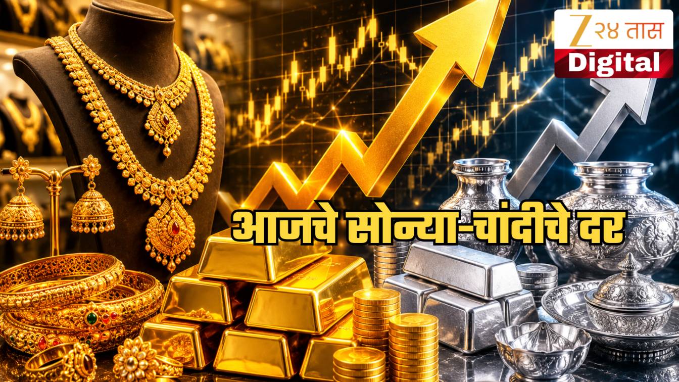 Gold Silver Price Today 08 June 2026 Maharashtra Latest Gold Rate in ...