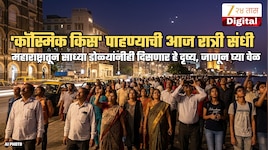 World Soil Day History News in Marathi, World Soil Day History Breaking ...