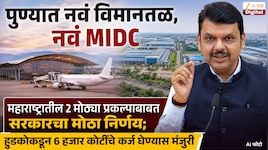 onkar News in Marathi, onkar Breaking News, Latest News & News ...