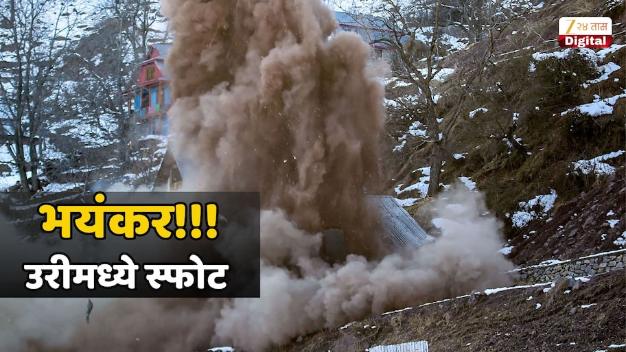 Jammu Kashmir News Uri hand granade Blast Two soldiers martyred near ...