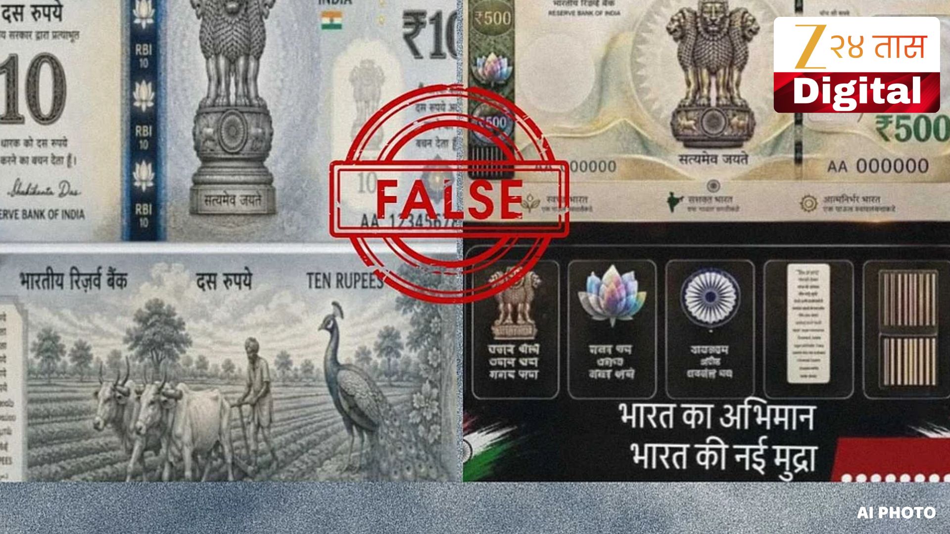 Will paper notes be discontinued from July 1st Now plastic notes major ...