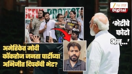 Bakasur News in Marathi, Bakasur Breaking News, Latest News & News ...