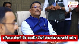 'Jay Malhar News in Marathi, 'Jay Malhar Breaking News, Latest News ...