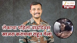 karad News in Marathi, karad Breaking News, Latest News & News ...