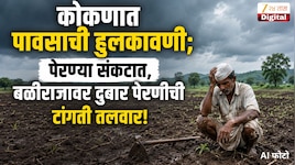 Mantrimandal vistar Maharashtra News in Marathi, Mantrimandal vistar ...
