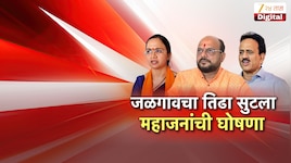 home products for beauty News in Marathi, home products for beauty ...