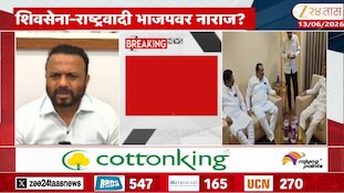 Latest Marathi News Videos - महाराष्ट्रातील ताज्या घडामोडी - व्हिडिओ ...