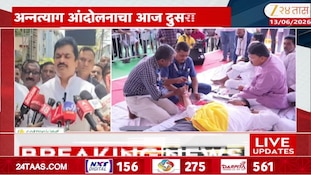 Latest Marathi News Videos - महाराष्ट्रातील ताज्या घडामोडी - व्हिडिओ ...