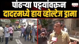 Gavran News in Marathi, Gavran Breaking News, Latest News & News ...