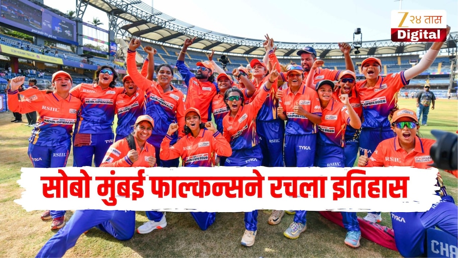 sobo mumbai falcons won womens t20 league 2026 beating aakash tigers ...
