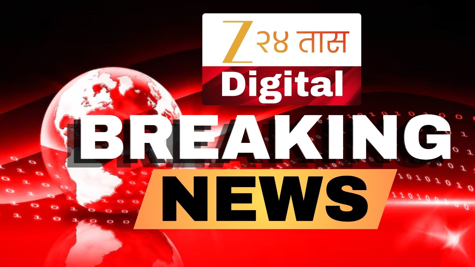 maharashtra breaking news live evening marathi news today Rohit Pawar ...