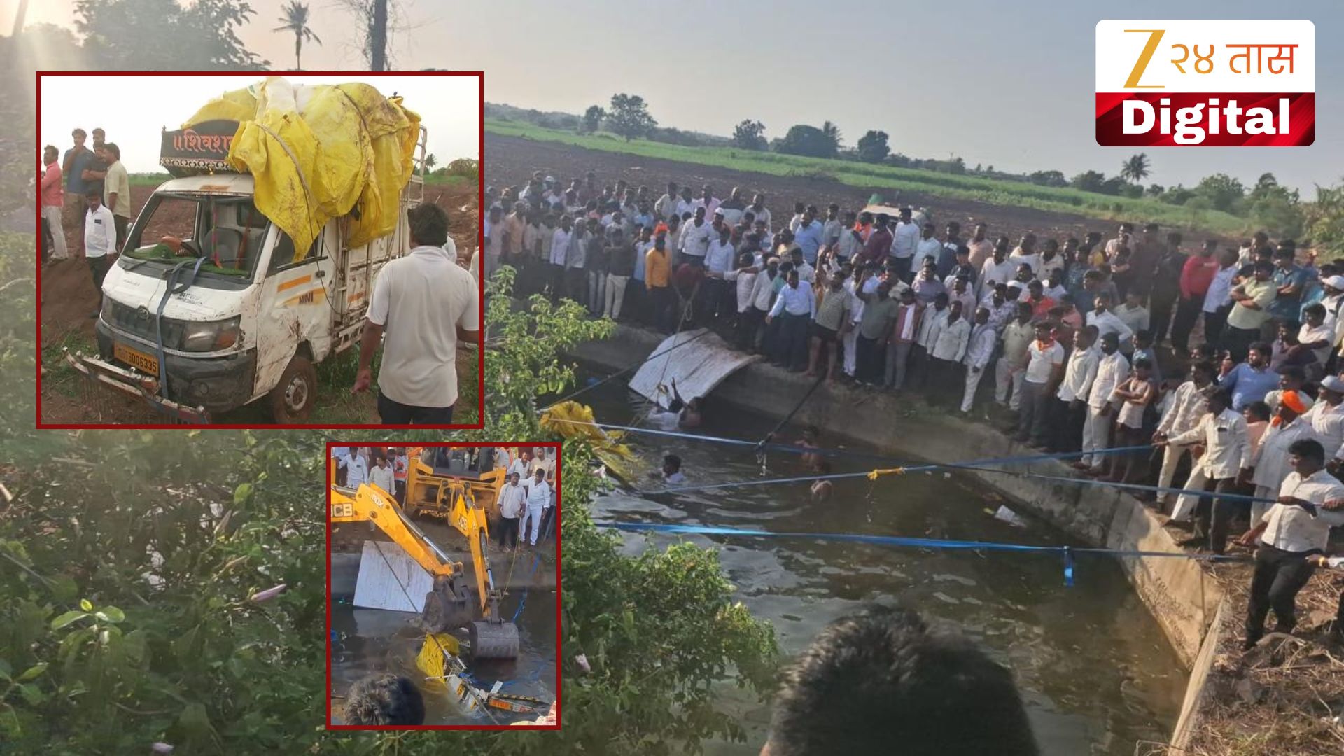 Pandharpur Pick Up van Accident 8 People died include 6 month old baby ...