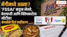 relationship tips for couples in hindi News in Marathi, relationship ...
